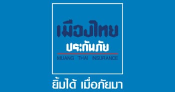 เมืองไทยประกันภัย ข้อดีและข้อด้อย ที่ผู้สนใจทำประกันรถยนต์ต้องรู้